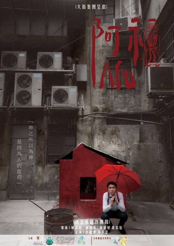 Student Work | CMLab