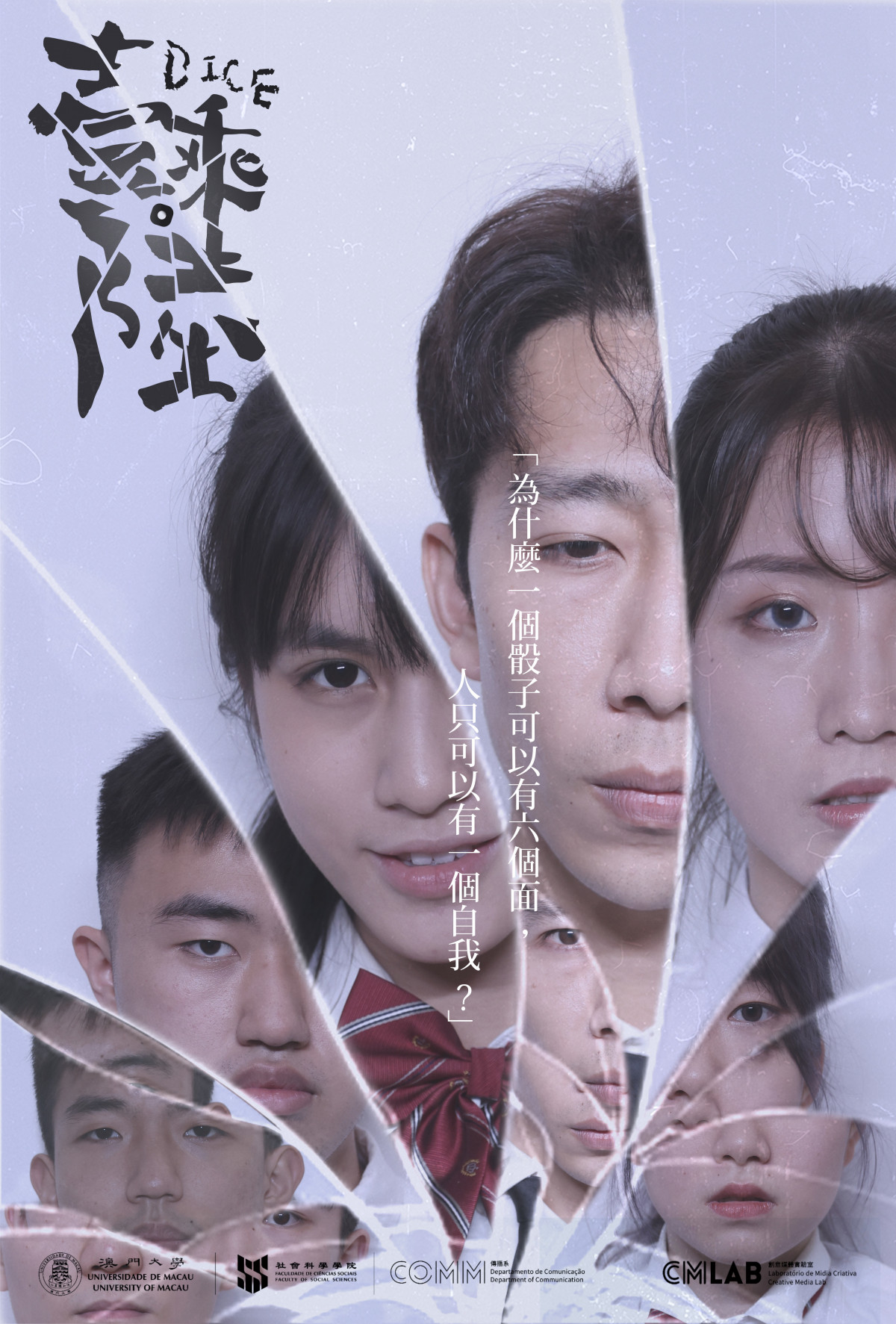 Student Work | CMLab