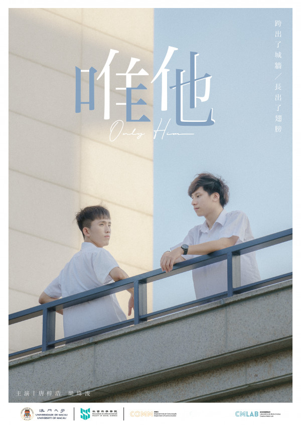 Student Work | CMLab