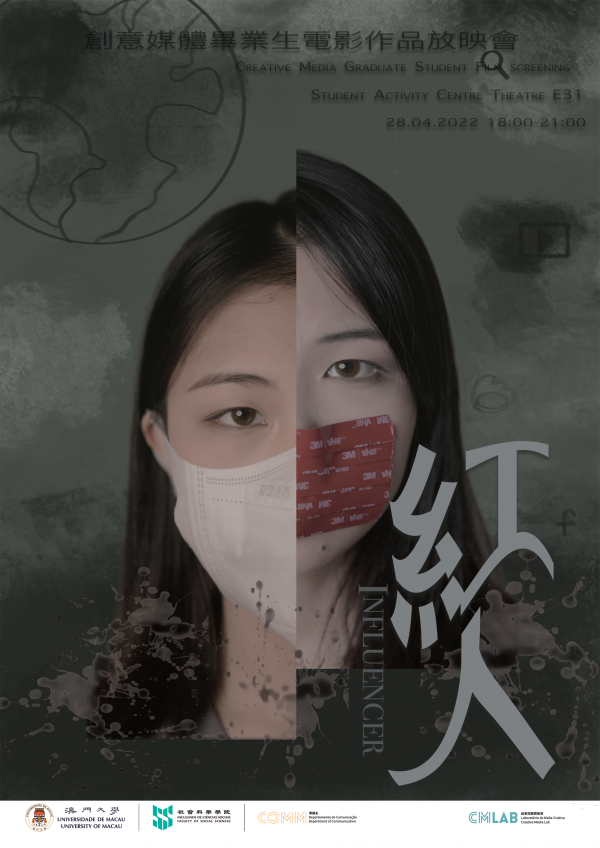 Student Work | CMLab