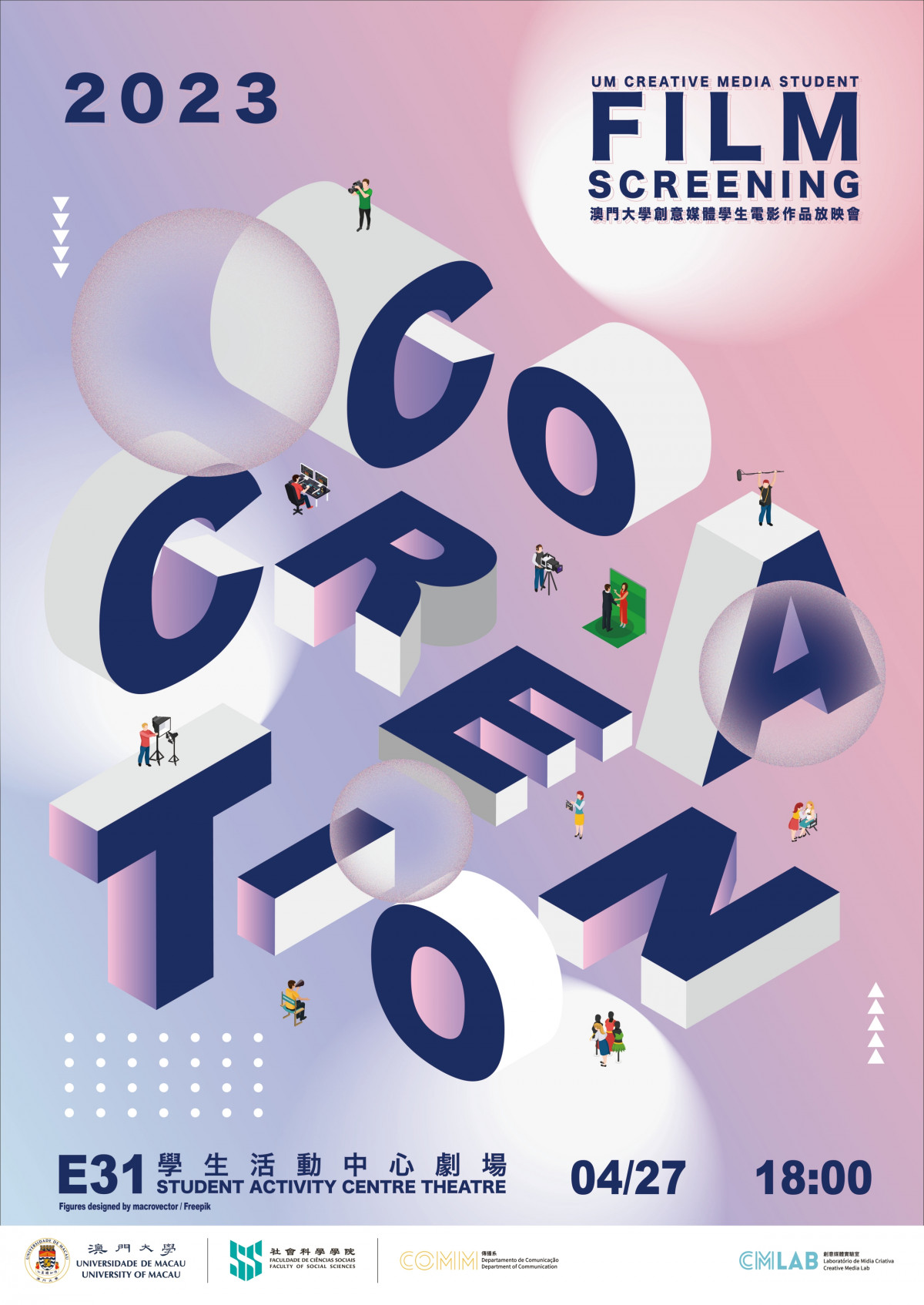 Student Work | CMLab